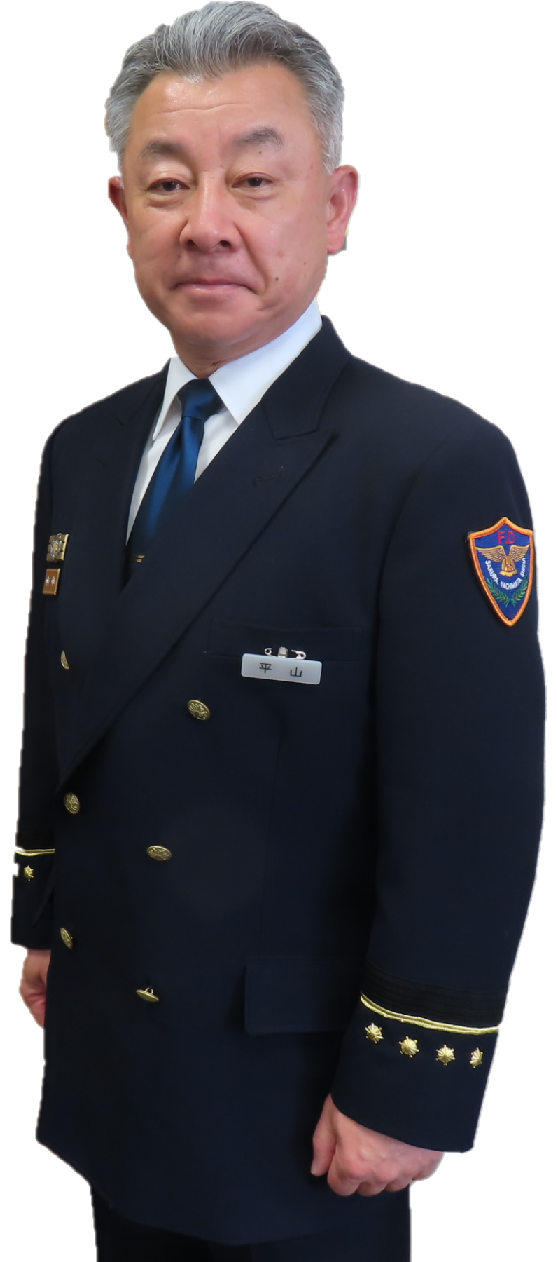 消防長挨拶 | 佐倉市八街市酒々井町消防組合